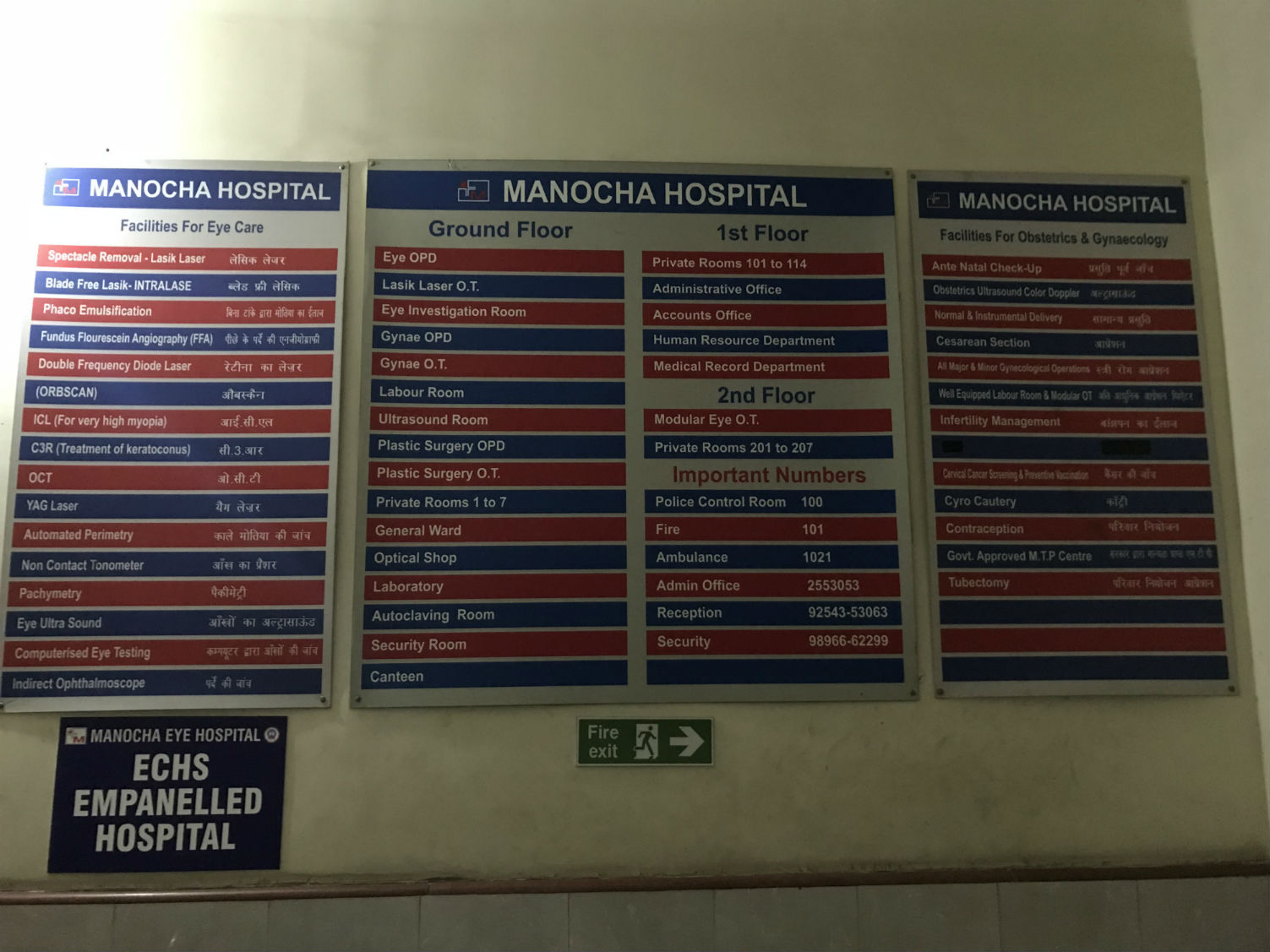 Hospital Directory – Manocha Eye Hospital